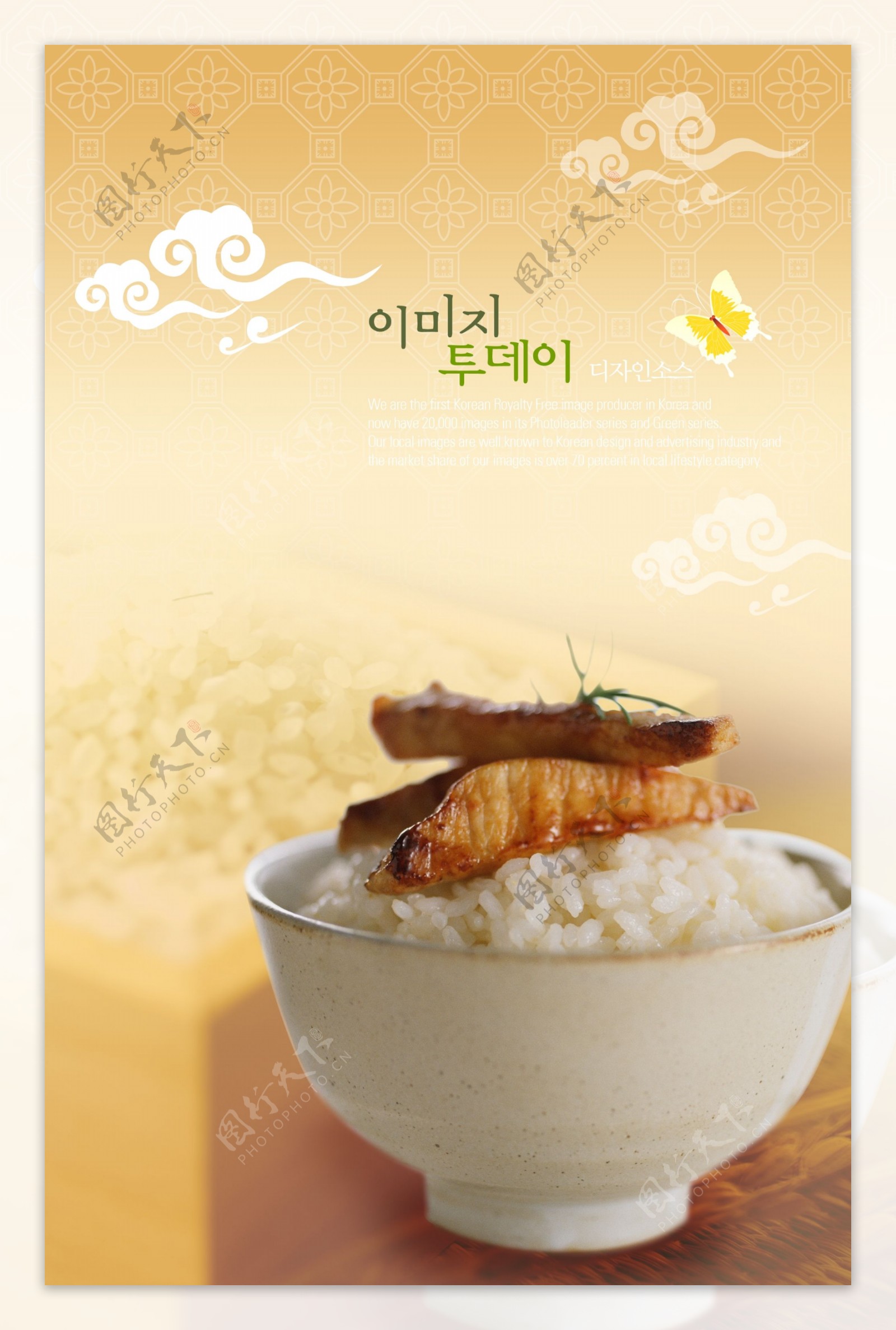 排骨米饭图片素材-编号03176813-图行天下