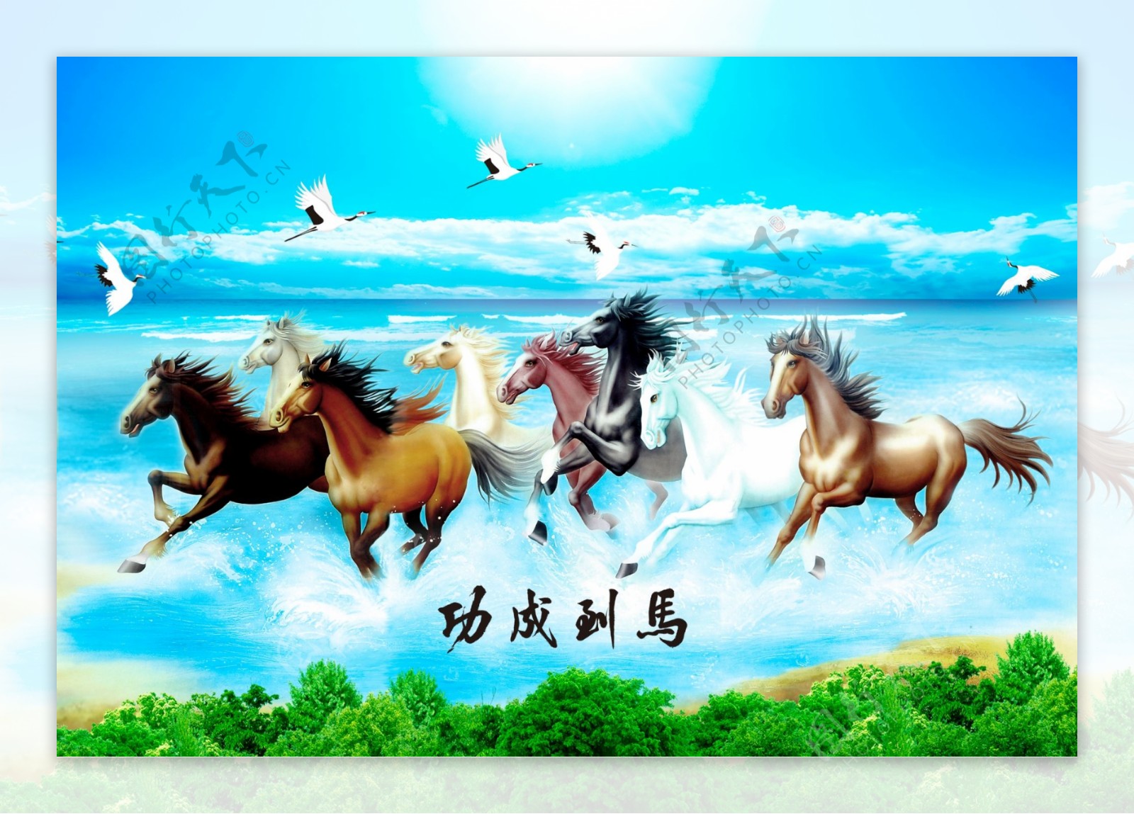 马到成功图片素材-编号03545573-图行天下