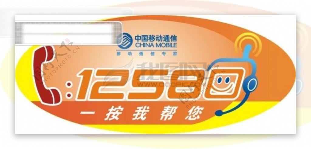 12580图片素材-编号05439403-图行天下