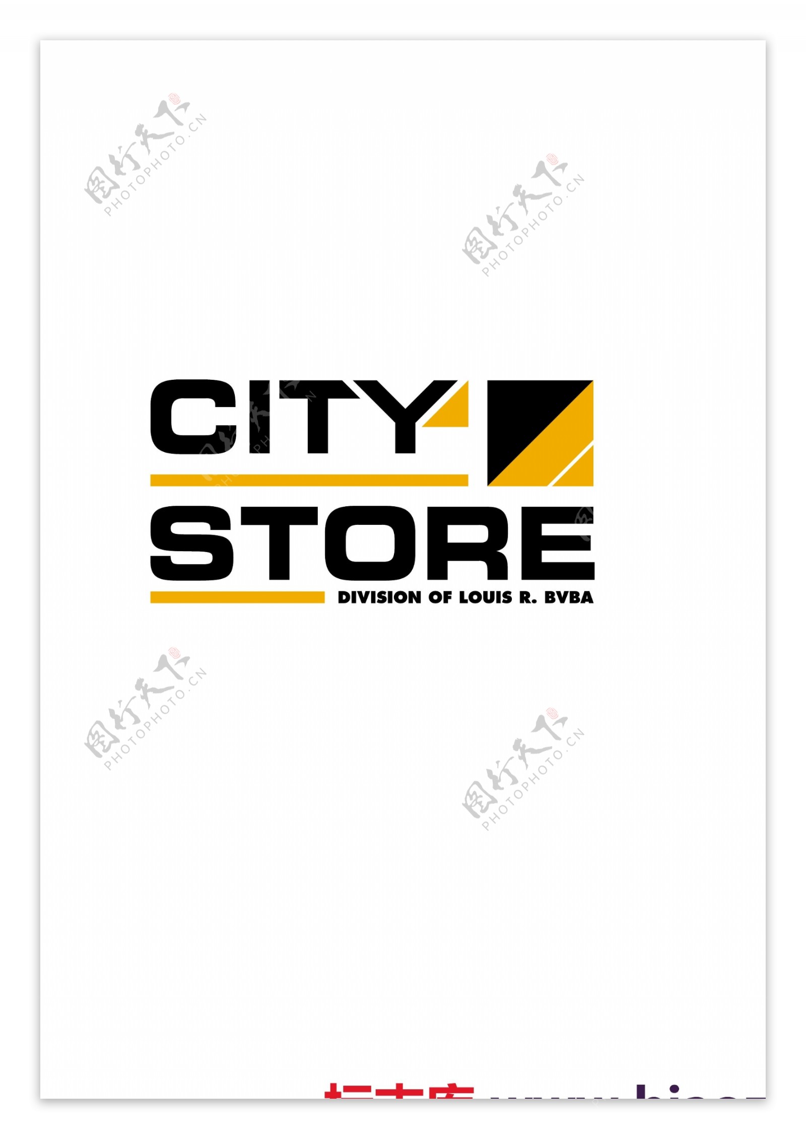 CityStorelogo设计欣赏CityStore服务公司标志下载标志设计欣赏图片素材-编号06043163-图行天下
