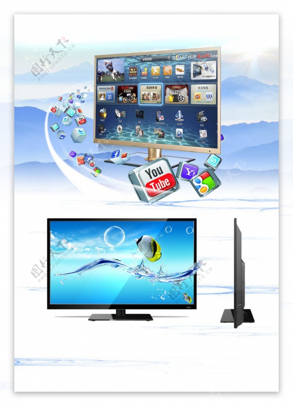 DLED液晶电视彩页图片素材-编号07877243-图行天下