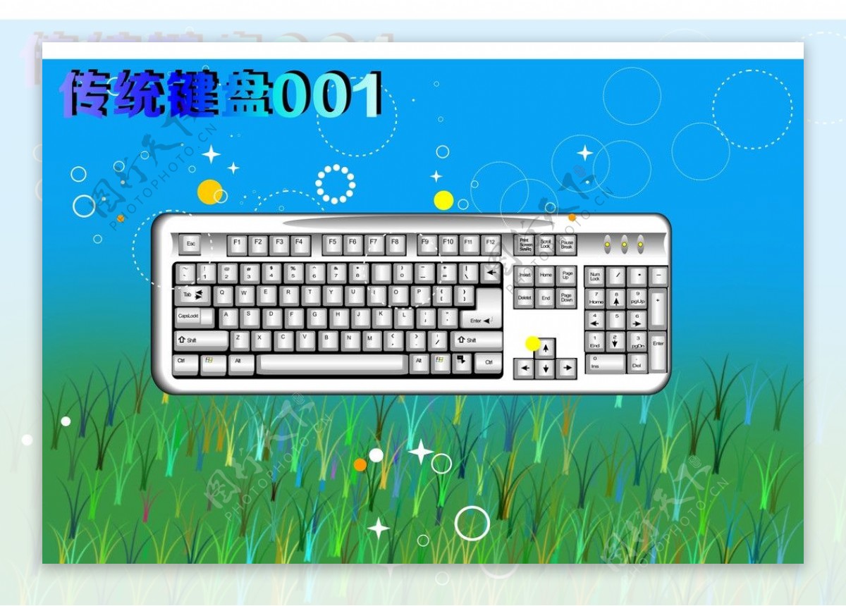键盘图片素材-编号09708423-图行天下