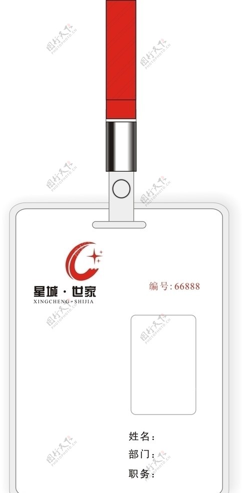 工卡图片素材-编号09731633-图行天下