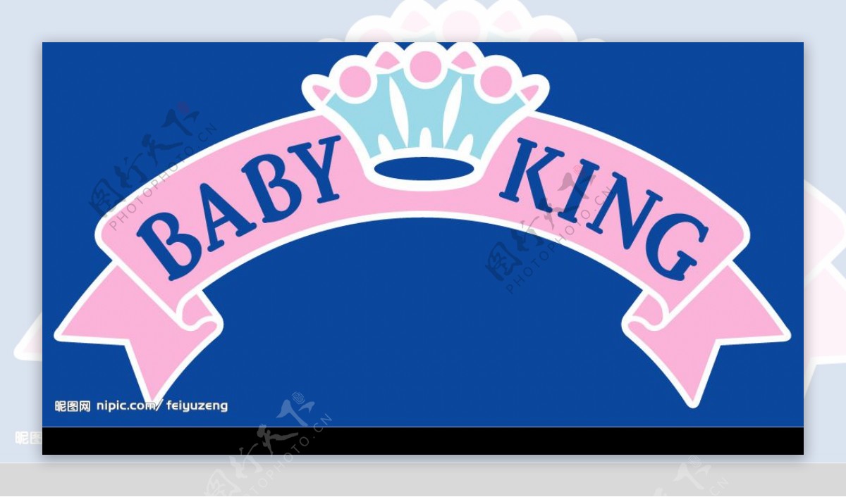 BabyKing图片素材-编号11105233-图行天下