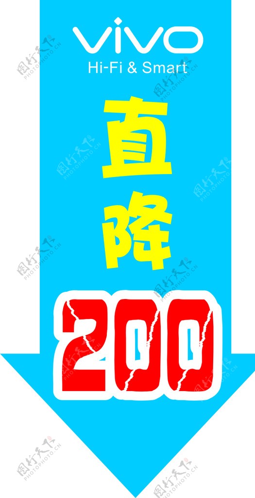 vivo直降标价签图片素材-编号11588713-图行天下