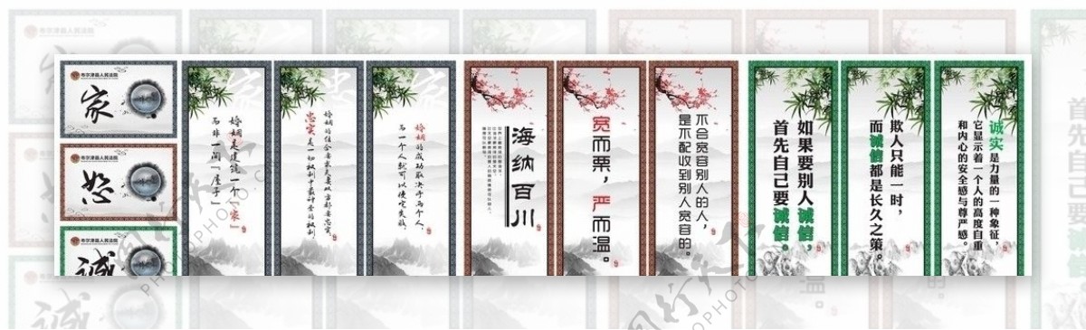 展板图片素材-编号12641663-图行天下