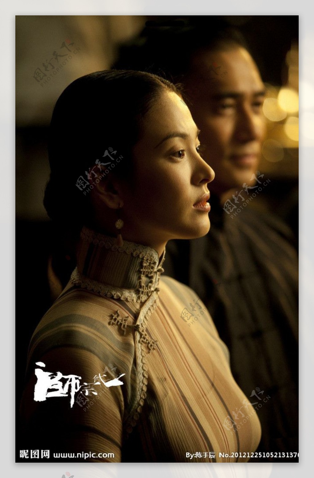 一代宗师图片素材-编号13111973-图行天下