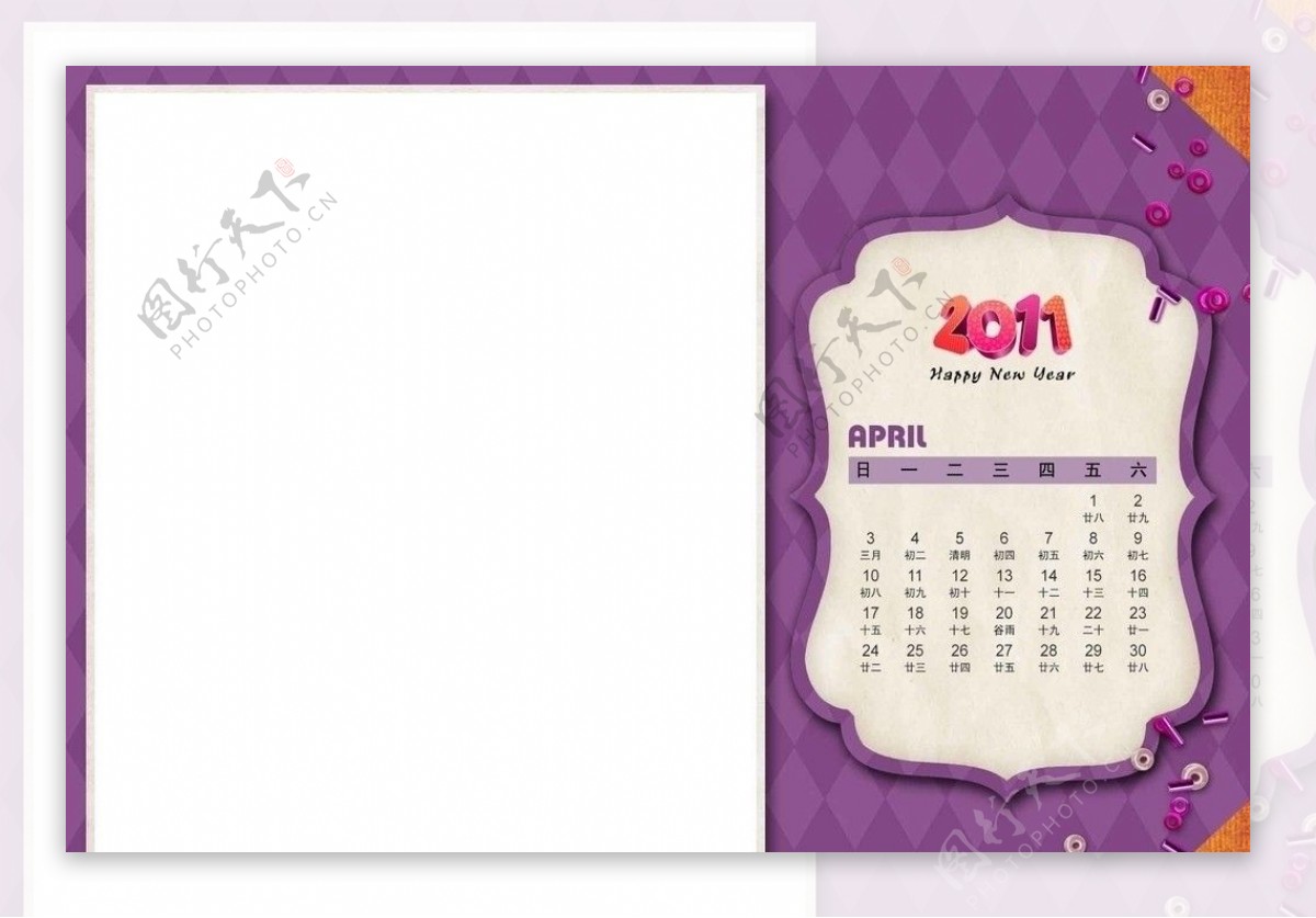 2011年台历设计4月图片素材-编号13509683-图行天下