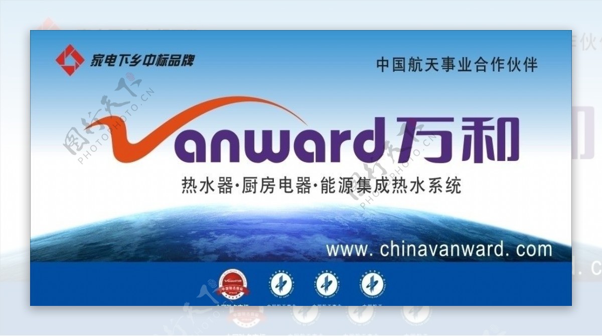 万和图片素材-编号14177113-图行天下