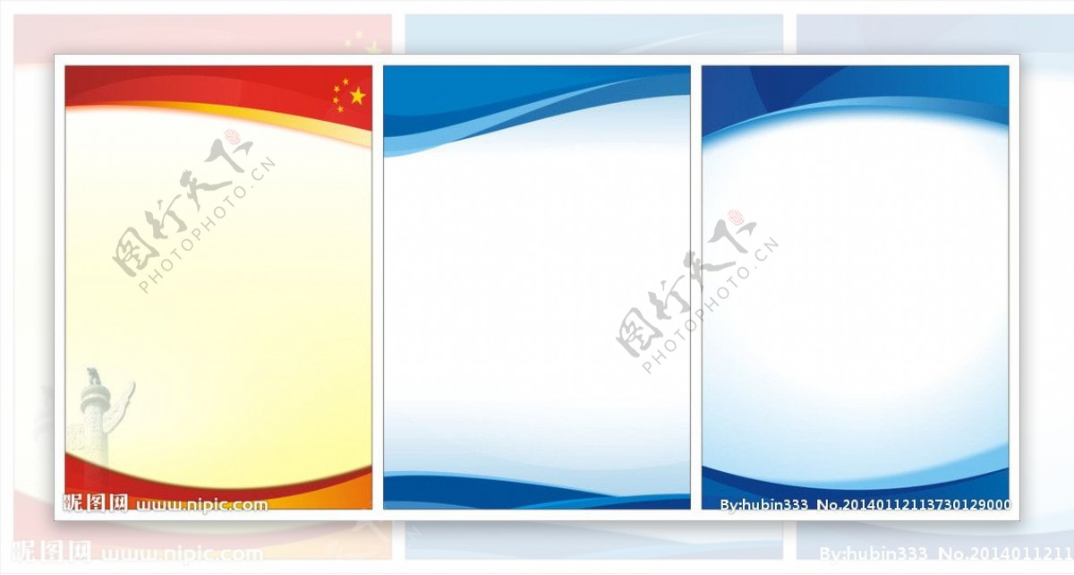 展板设计图片素材-编号15075413-图行天下