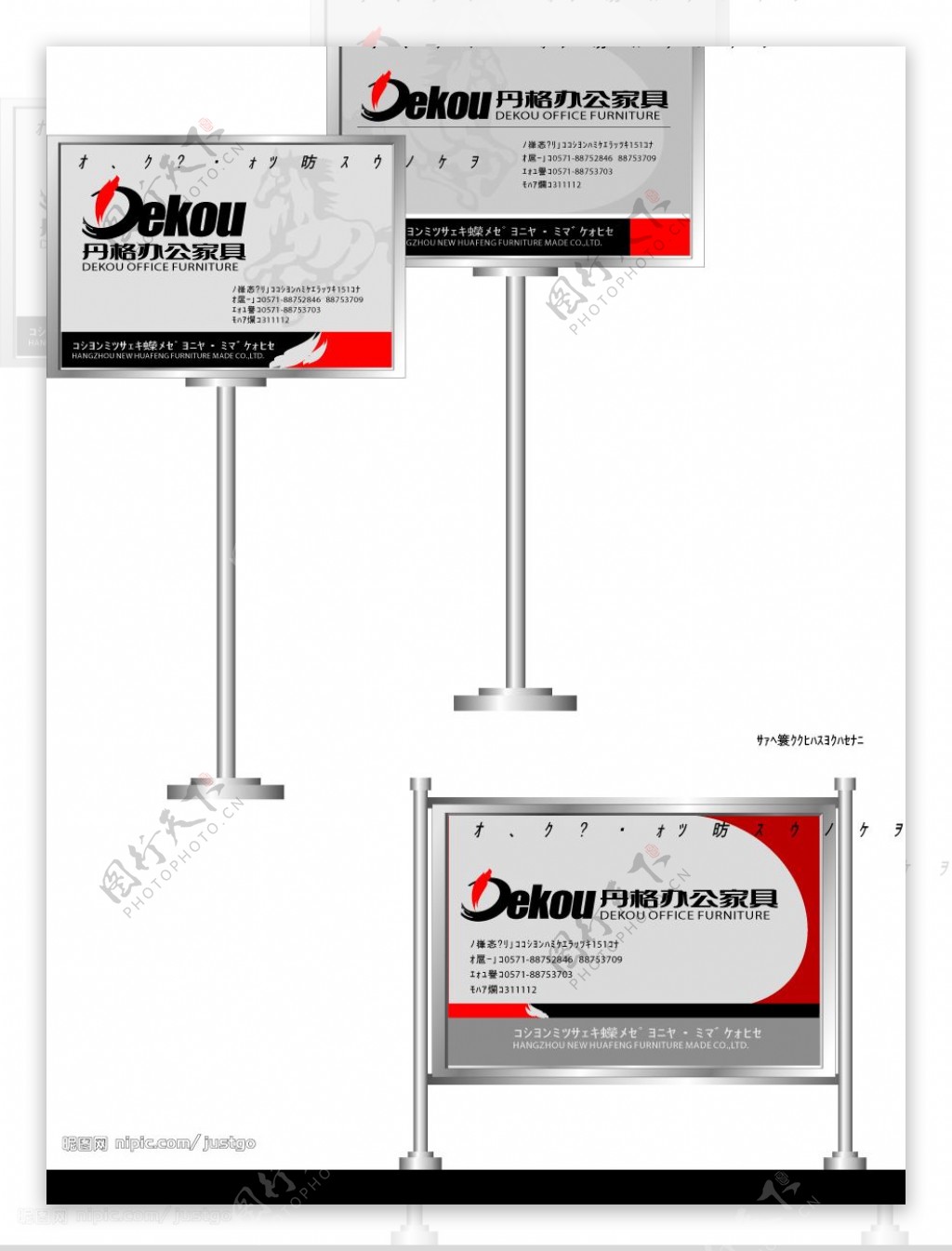 户外指示牌图片素材-编号15508063-图行天下