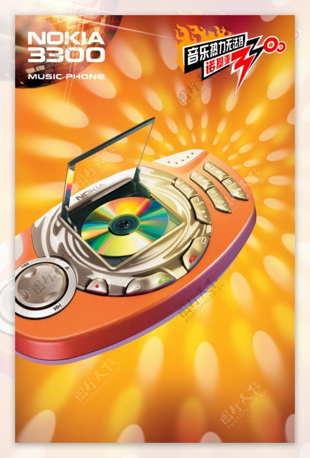 诺基亚3300图片素材-编号18723723-图行天下