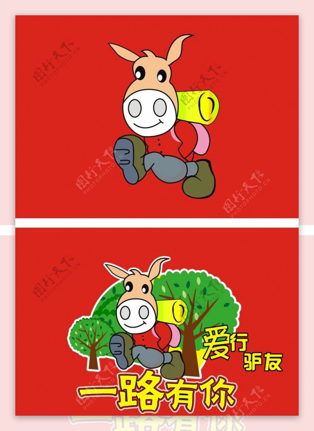 驴友图片素材-编号19209213-图行天下