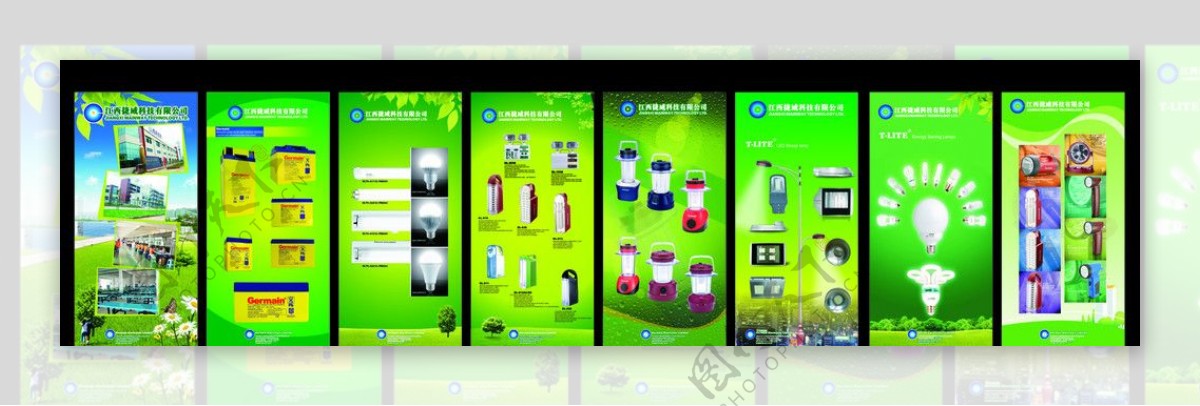 捷威电器灯饰广告图片素材-编号19404683-图行天下