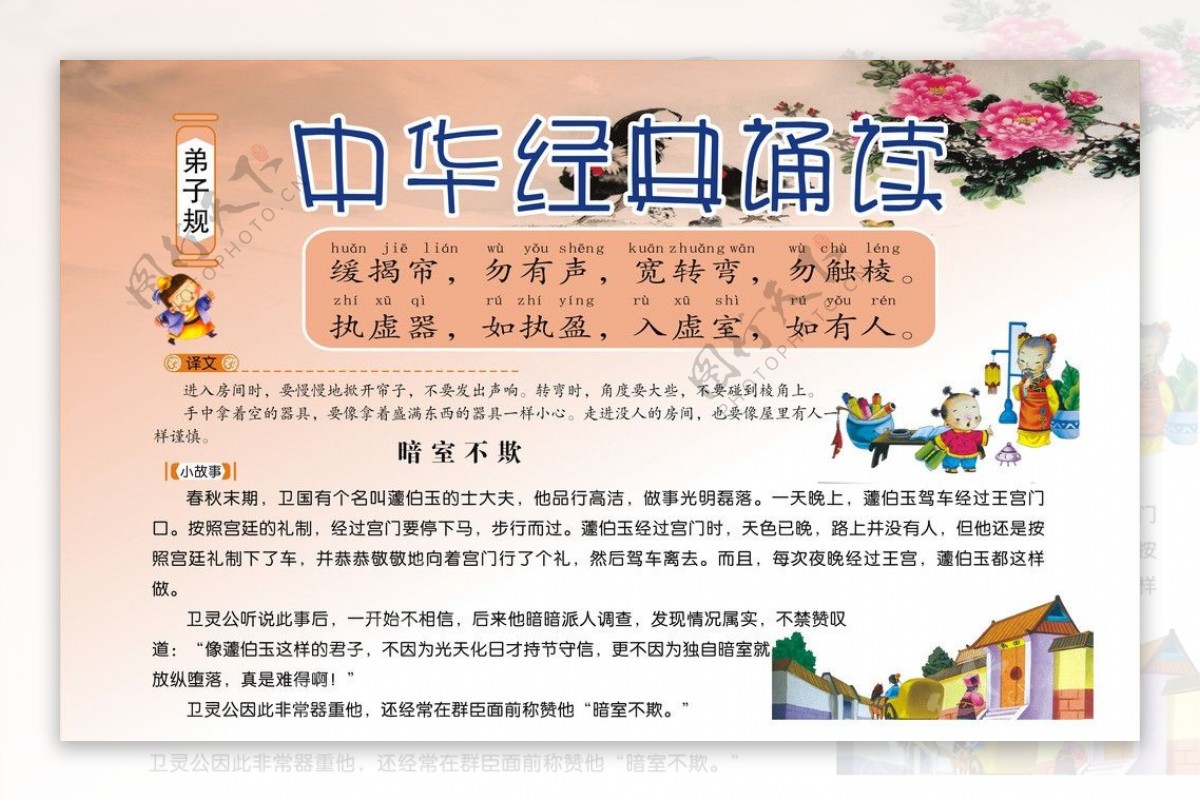 规图片素材-编号19418183-图行天下