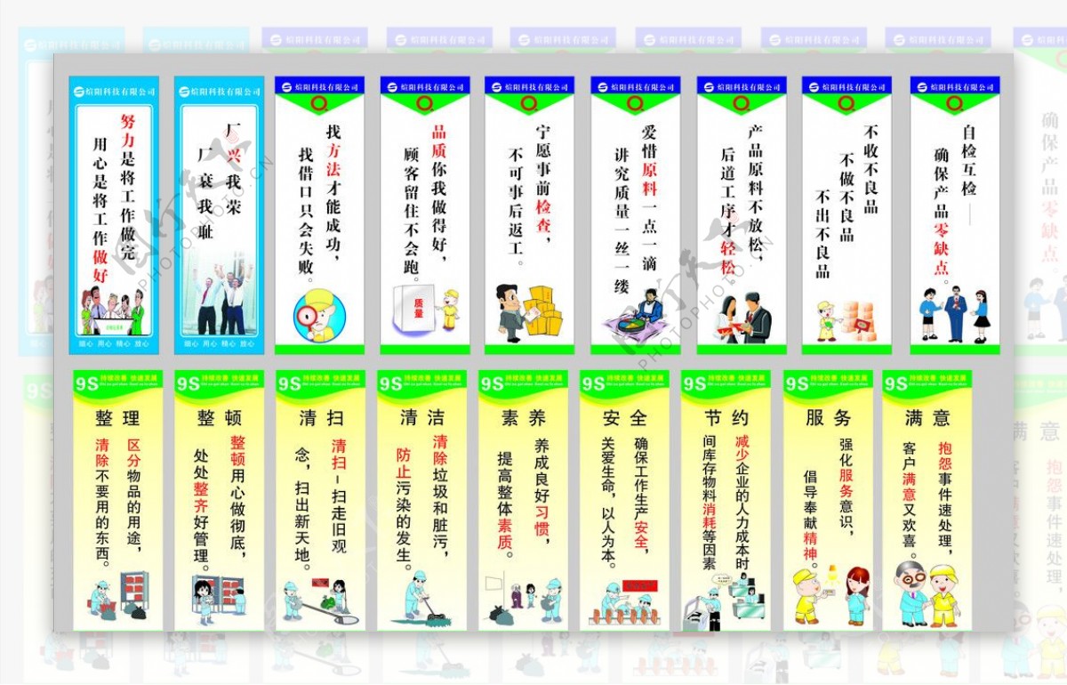 标语图片素材-编号19419403-图行天下