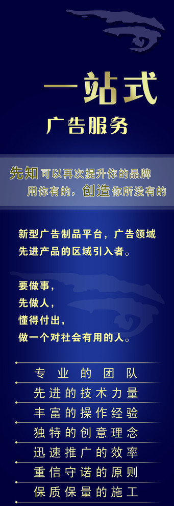 先知传媒图片素材-编号19432623-图行天下