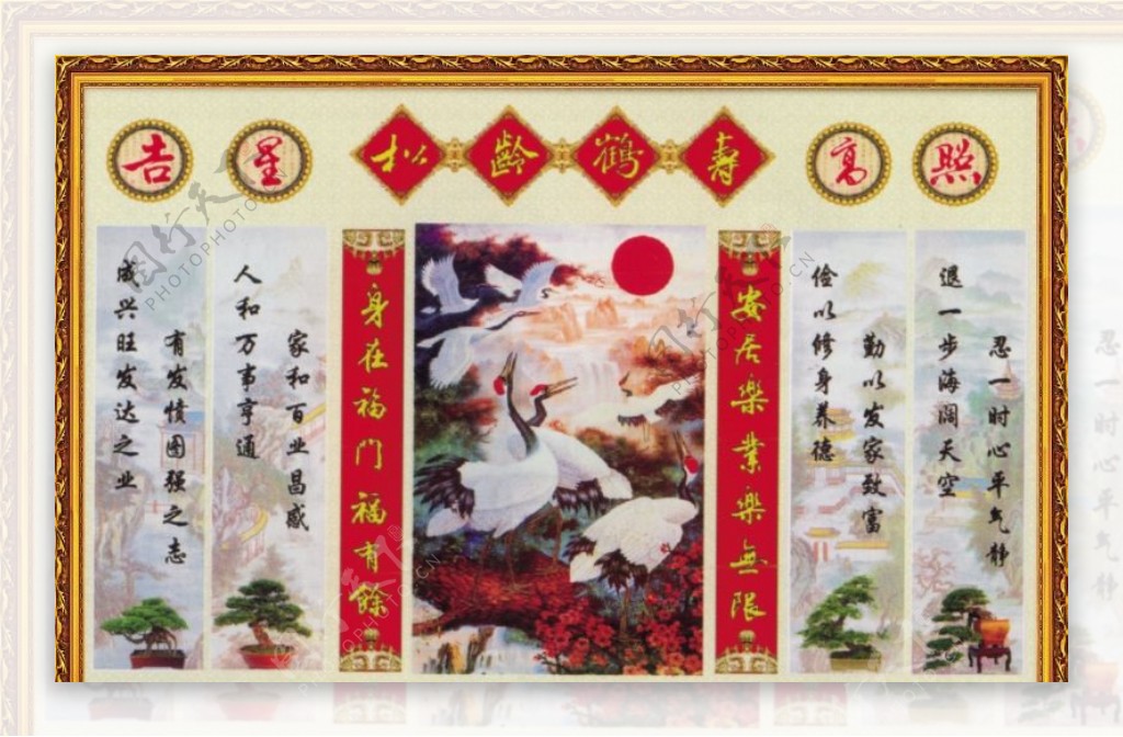 JPG山水风景164图片素材-编号20360543-图行天下