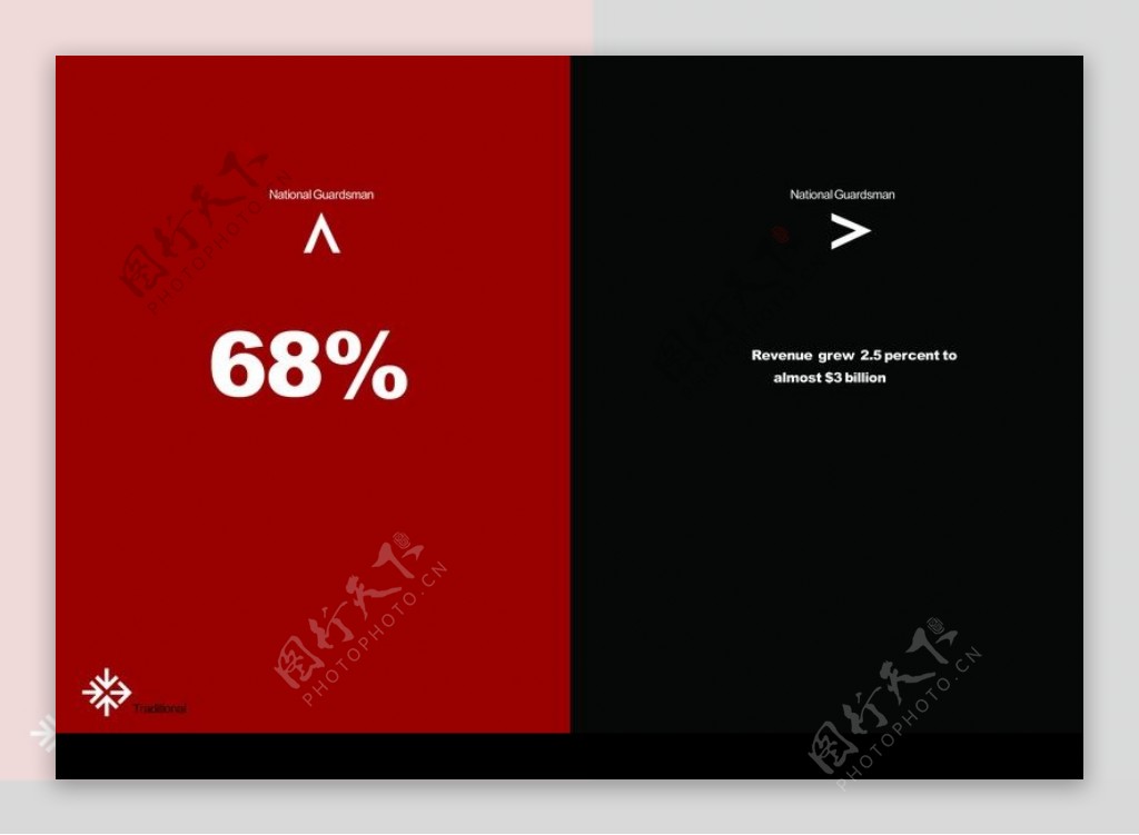 文字变化0095图片素材-编号20463683-图行天下