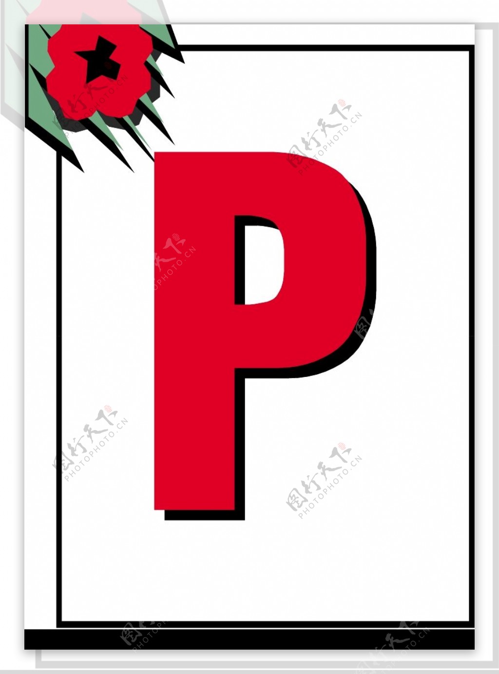 字母与字符0769图片素材-编号20828233-图行天下