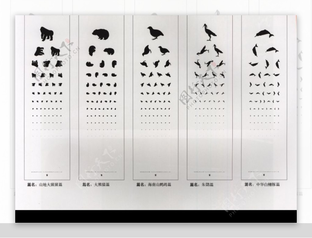 公益0042图片素材-编号20884513-图行天下