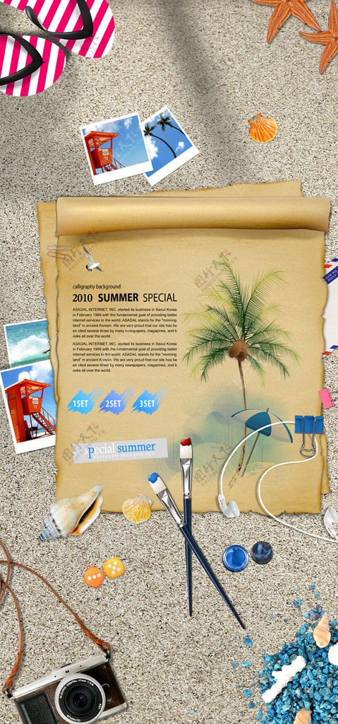 夏天图片素材-编号22855323-图行天下