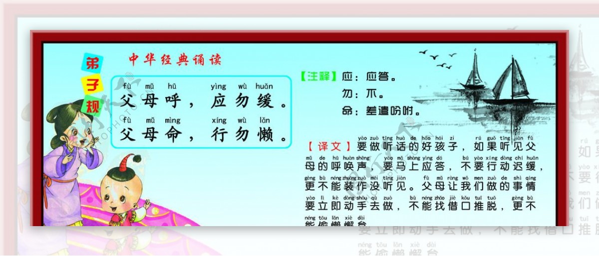 规图片素材-编号22877783-图行天下