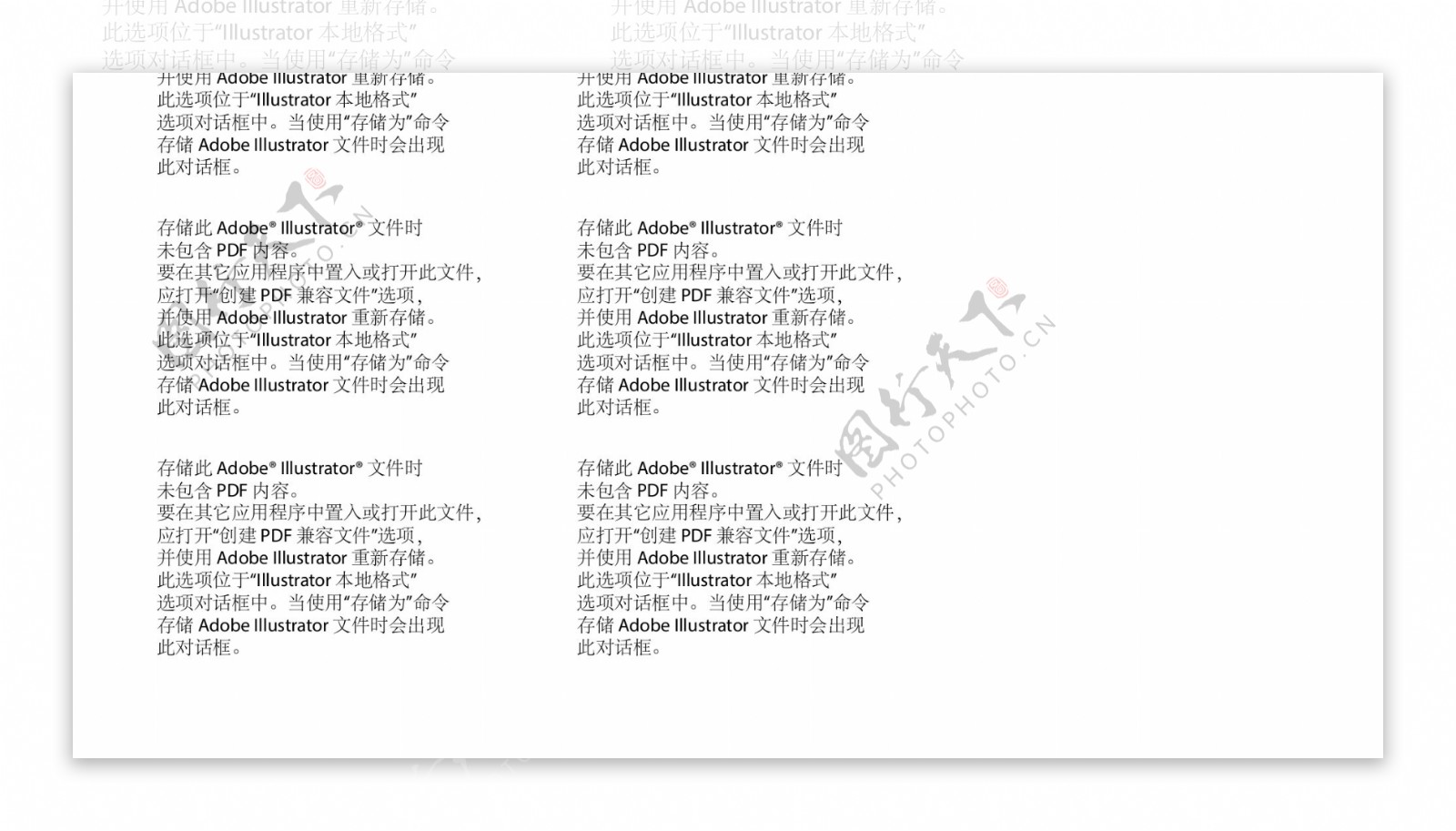 定位坐标图片素材-编号22927293-图行天下