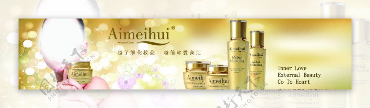 化妆品海报图片素材-编号22976333-图行天下