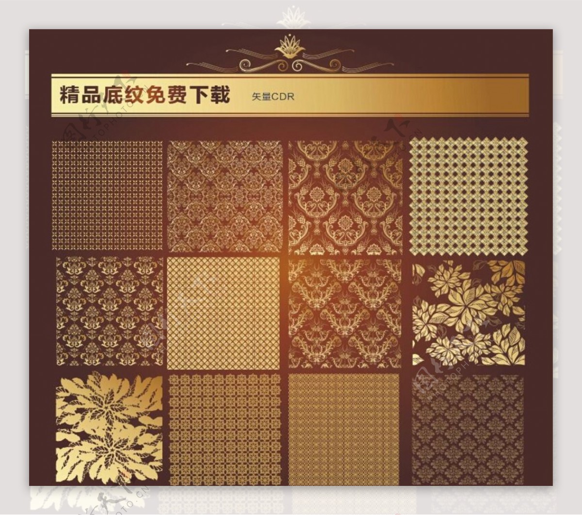 矢量底纹花纹图片素材-编号23339223-图行天下