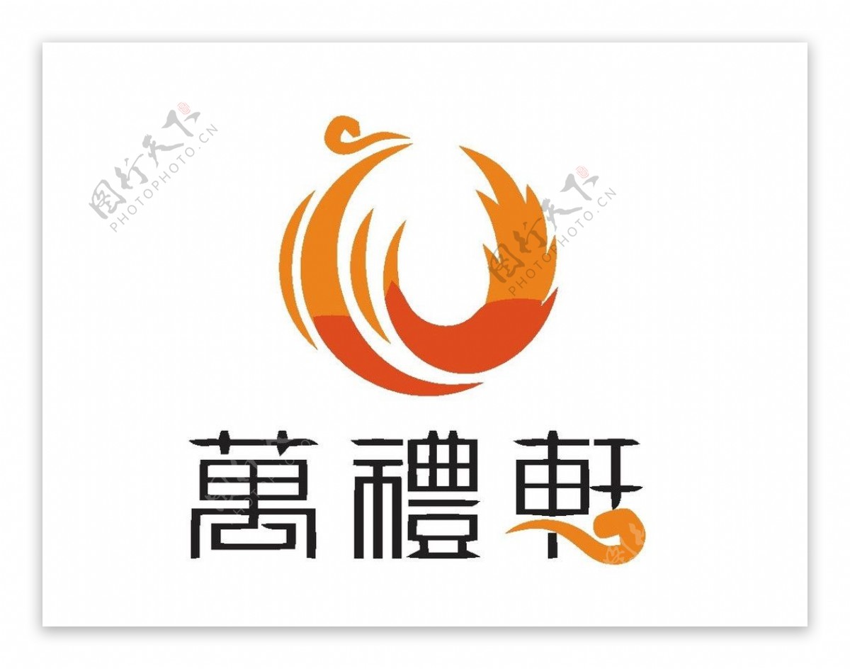 贸易销售logo图片素材-编号23419113-图行天下