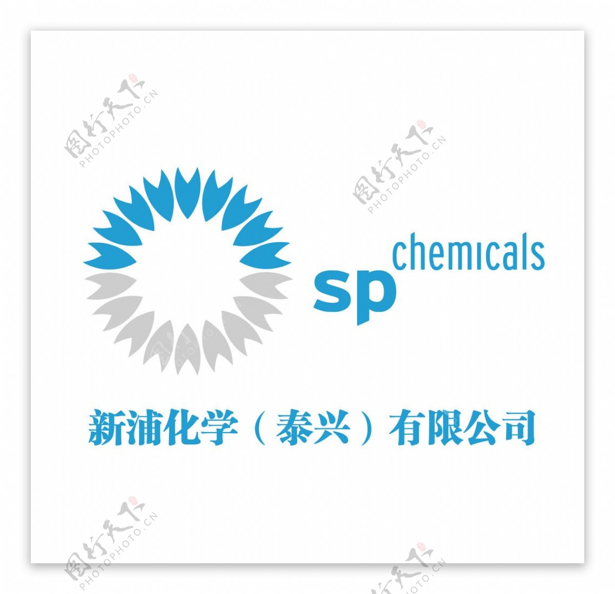 化学logo图片素材-编号23478223-图行天下