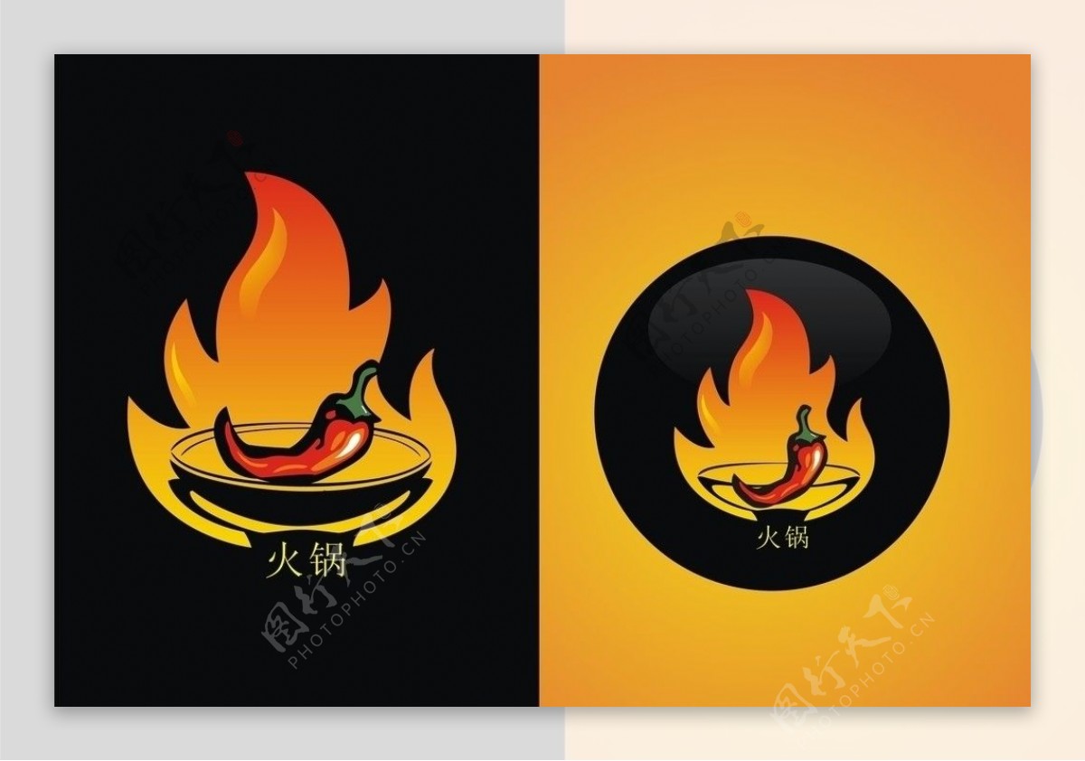 火锅标志图片素材-编号23506913-图行天下