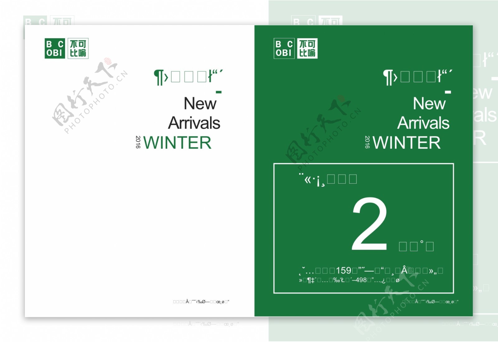 16冬装上新图片素材-编号25158343-图行天下