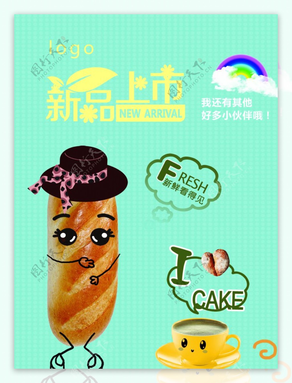 新品图片素材-编号25159373-图行天下