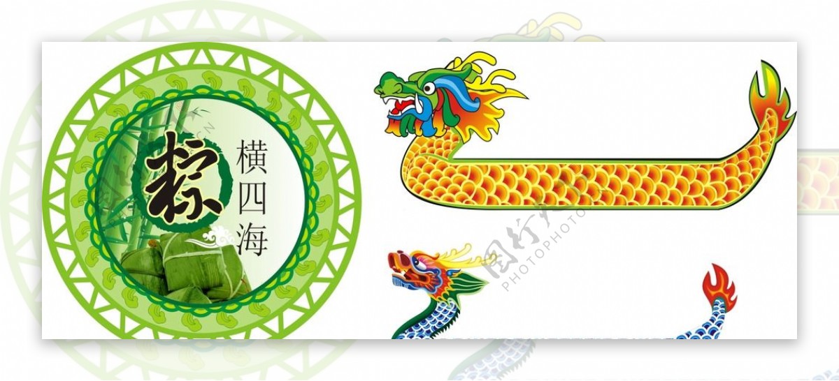 圆形吊挂端午节龙舟图片素材-编号26760093-图行天下