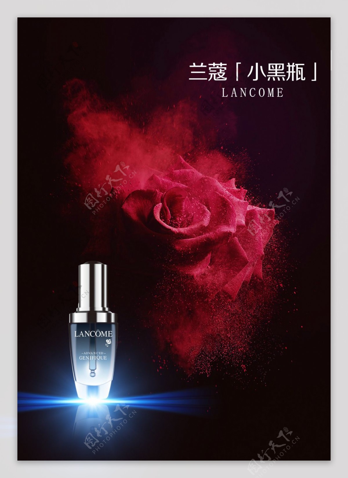 兰蔻小黑瓶产品海报图片素材-编号28042823-图行天下