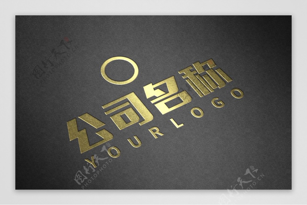 烫金logo样机图片素材-编号29578493-图行天下