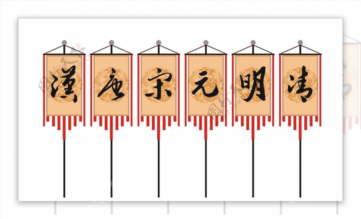 幡旗图片素材-编号30175273-图行天下