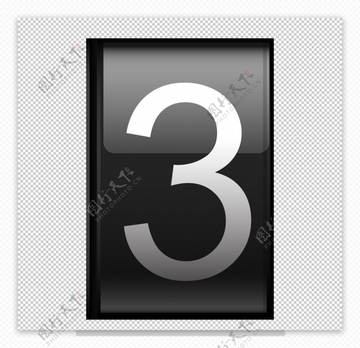 卡通数字图片素材-编号31297743-图行天下