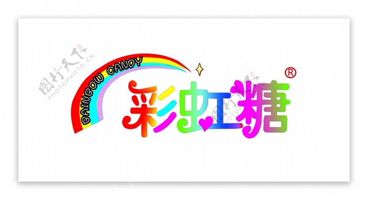 彩虹糖LOGO标志图片素材-编号33137663-图行天下