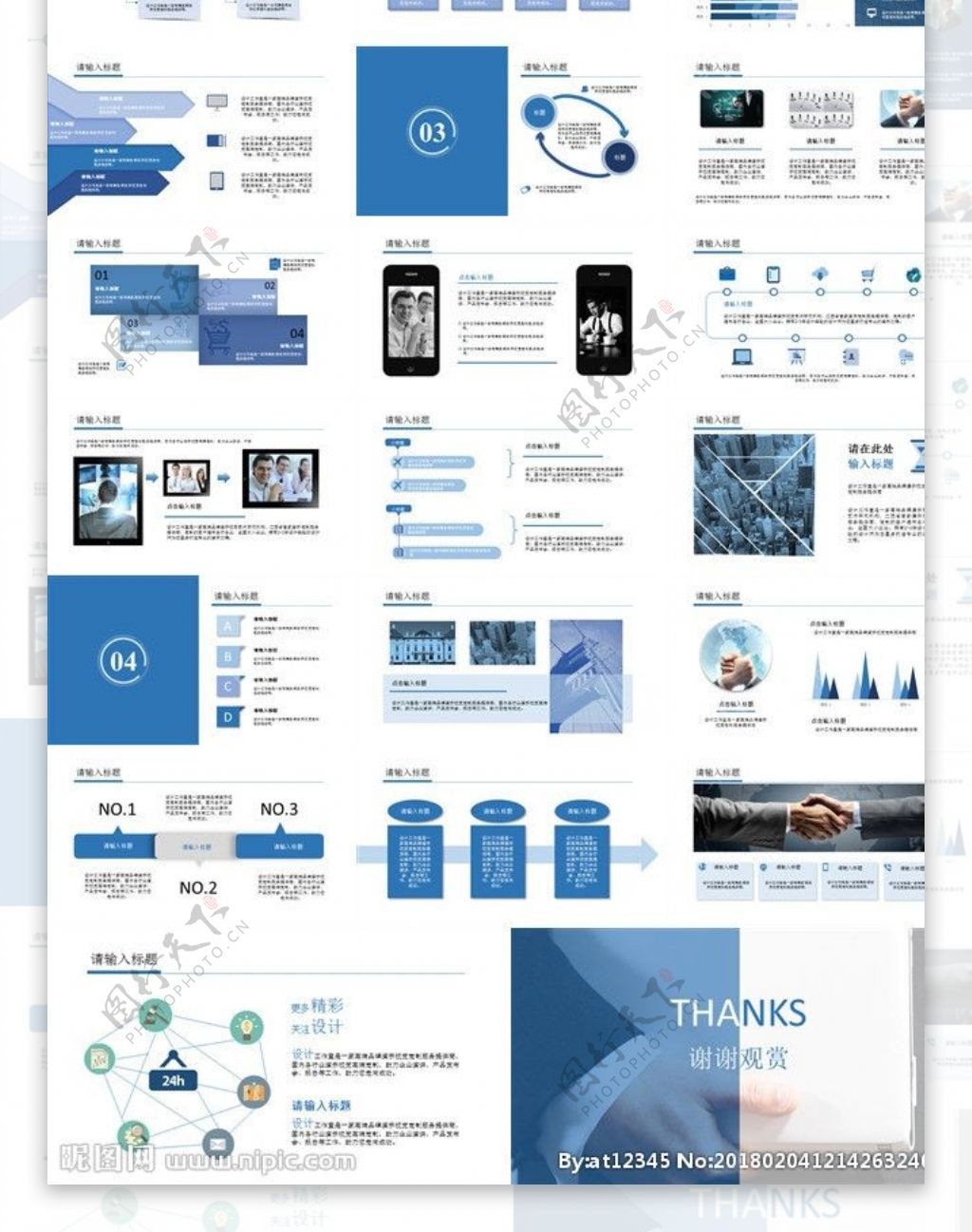 PPTPPT模板PPT背景图片素材-编号35256783-图行天下