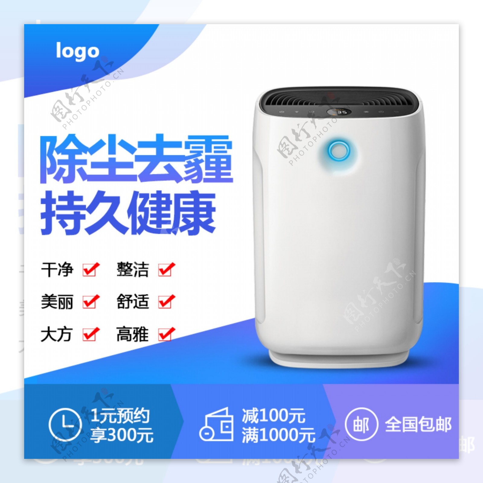 加湿器图片素材-编号36002753-图行天下
