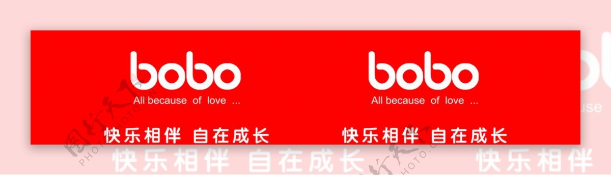 bobo标志牌图片素材-编号37770653-图行天下