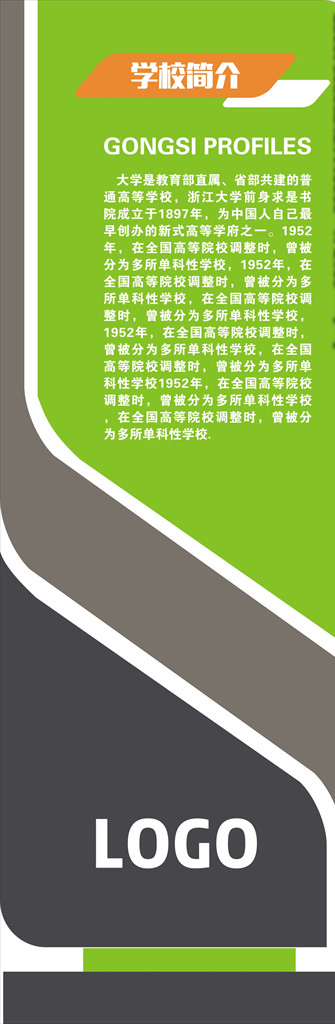 指示立牌图片素材-编号39804063-图行天下