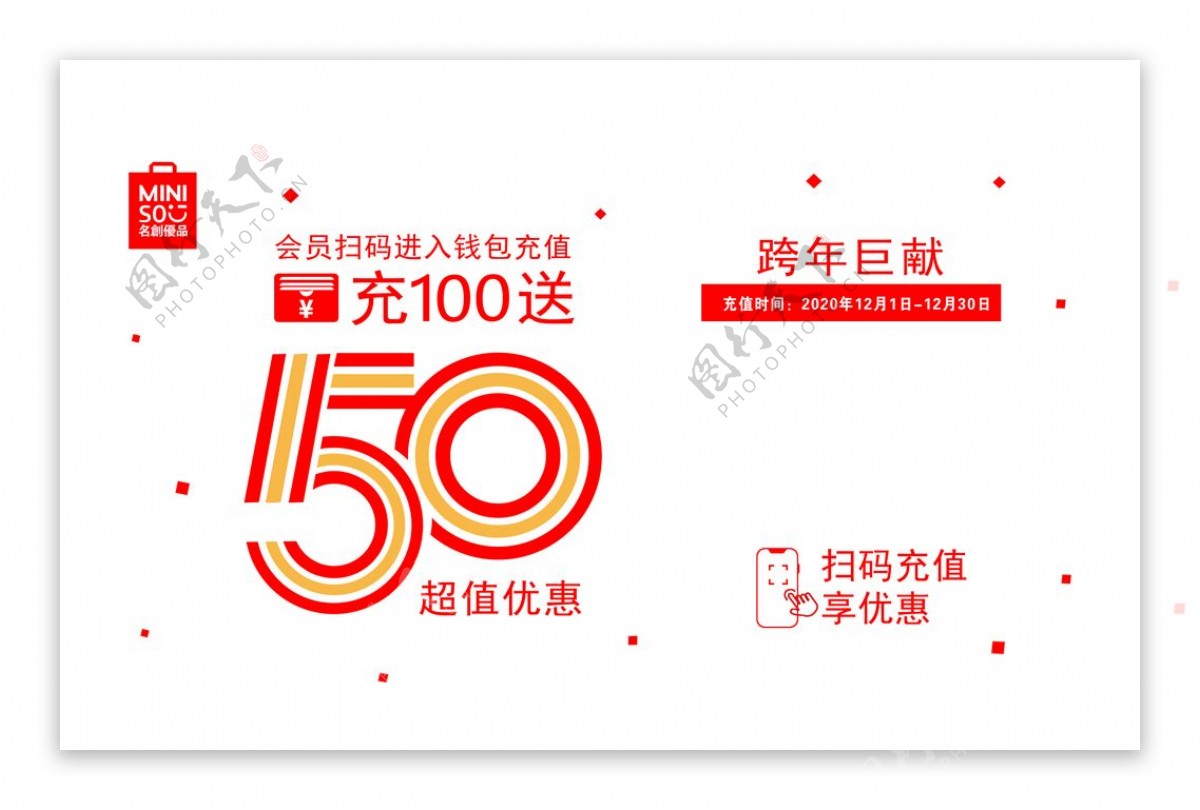 名创优品图片素材-编号40031483-图行天下