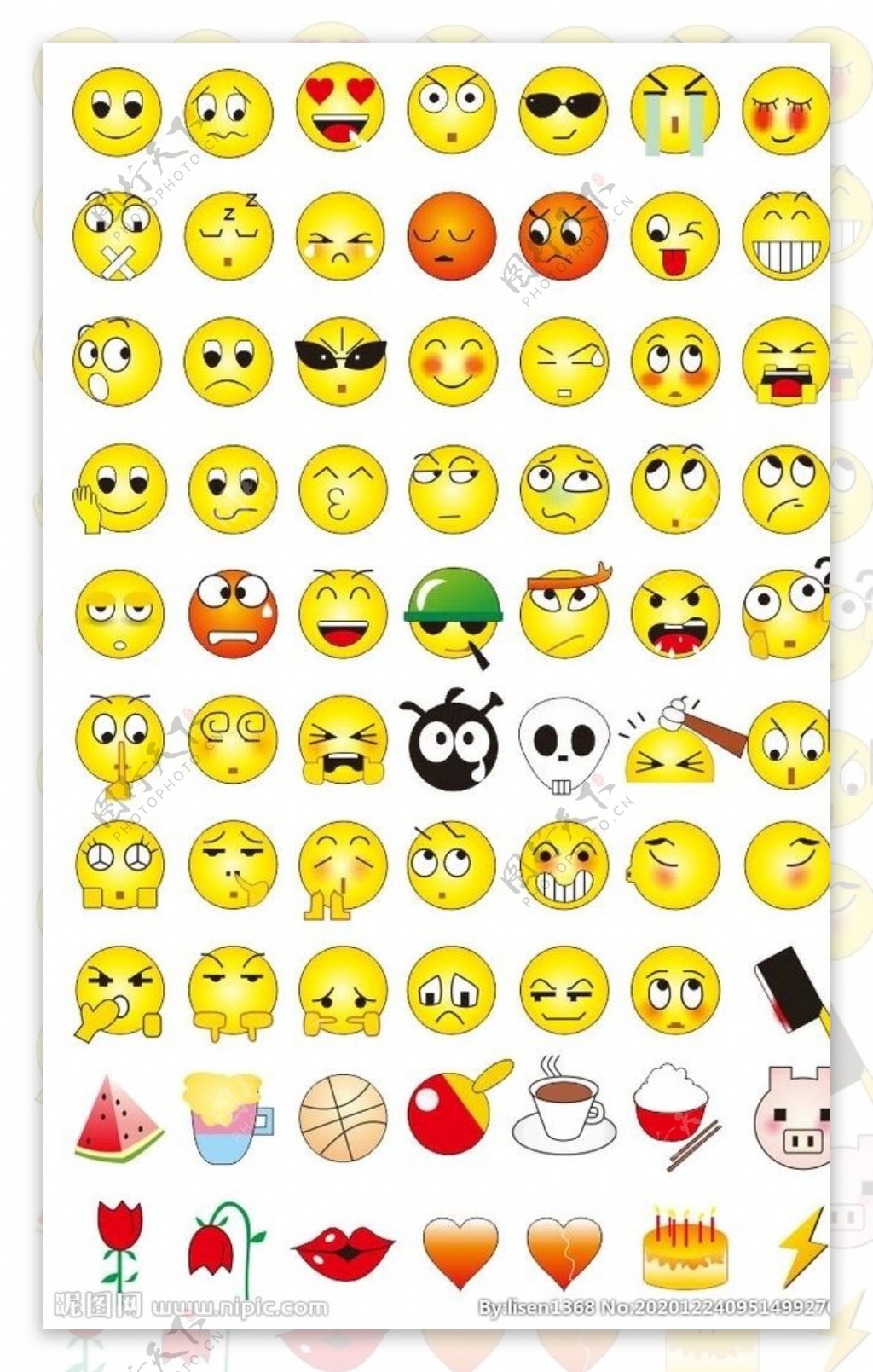 矢量表情包图片素材-编号40269143-图行天下